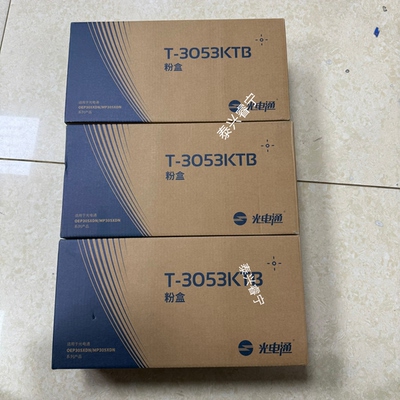 原装 光电通 T-3053KTB D-30512KP OEP3050DN OEP3057DN 粉盒硒鼓