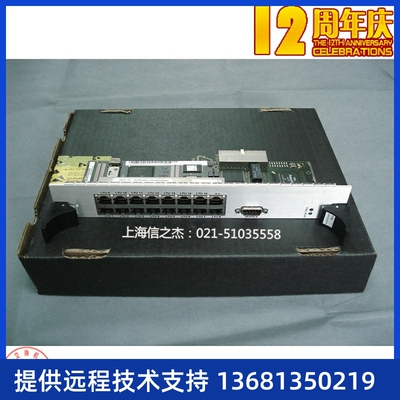【18年庆】西门子 HiPath4000 电话交换机专用 RTM Q2312功能板