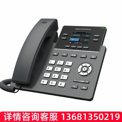 【原装正品】Grandstream WIFI IP Telephone GRP2612W