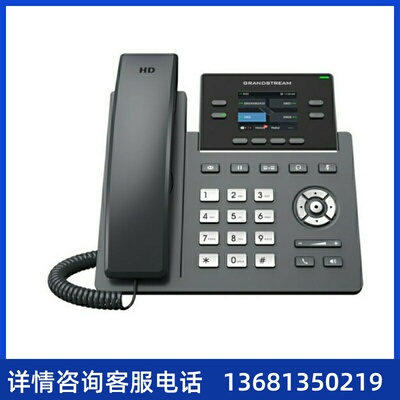 Grandstream潮流网络 GRP2612W 无线WIFI 彩屏2个SIP账号IP电话机
