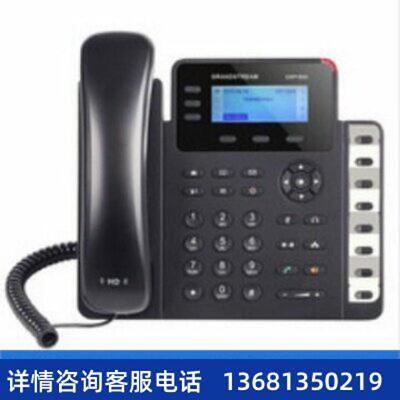 【原装正品】Grandstream潮流 GXP1628 IPPhone网络电话