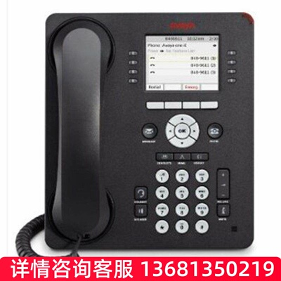 全新行货 Avaya 9620 9620L IP 话机 全新现货 质保一年SIP话机SI