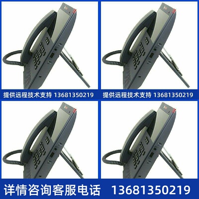 亚美亚（Avaya）VANTAGE K155 桌面多媒体通讯终端 桌面