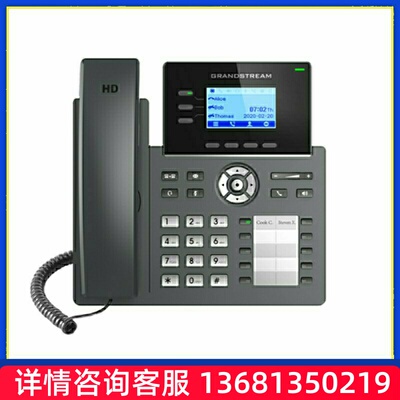 Grandstream潮流网络 GRP2604P 千兆POE供电 6个SIP账号 IP电话机