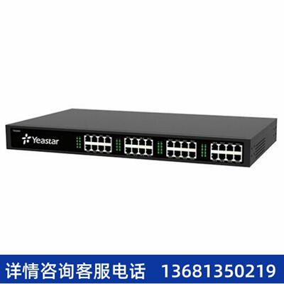 【原装正品】Yeastar TA3200 星纵/朗视 32口 FXS 模拟分机语音网