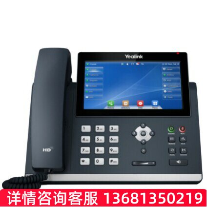 Yealink亿联SIP-T48U SIP网络电话机 Wifi大屏触控录音USB IP话机