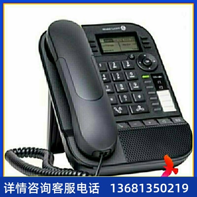 全新原装正品Alcatel阿尔卡特8018商务办公IP电话机8028803880588
