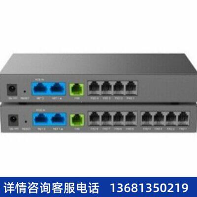 【原装正品】Grandstream Analog FXO Gateway 模拟外线网关HT841