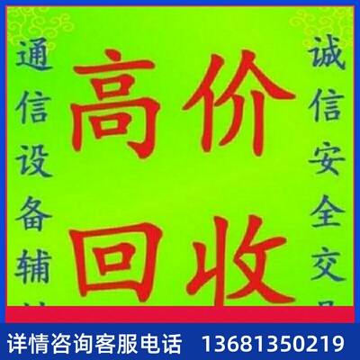 【正品保障】 U1960专用用户许可SIP 电话机