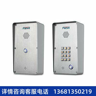 Fanvil方位i21T/21 IP/SIP网络电话机门禁终端