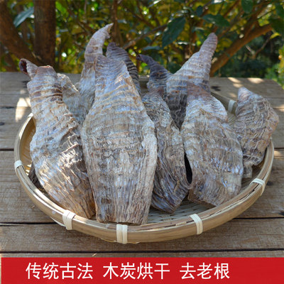 传统土炕烘干江西农家野生diy烟毛竹笋干片尖散装特产干货500g