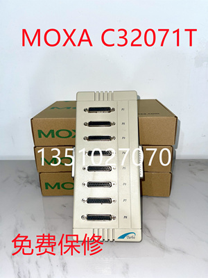 MOXA C32071T 扩展盒 8到32口多串口卡可开增票保修一年