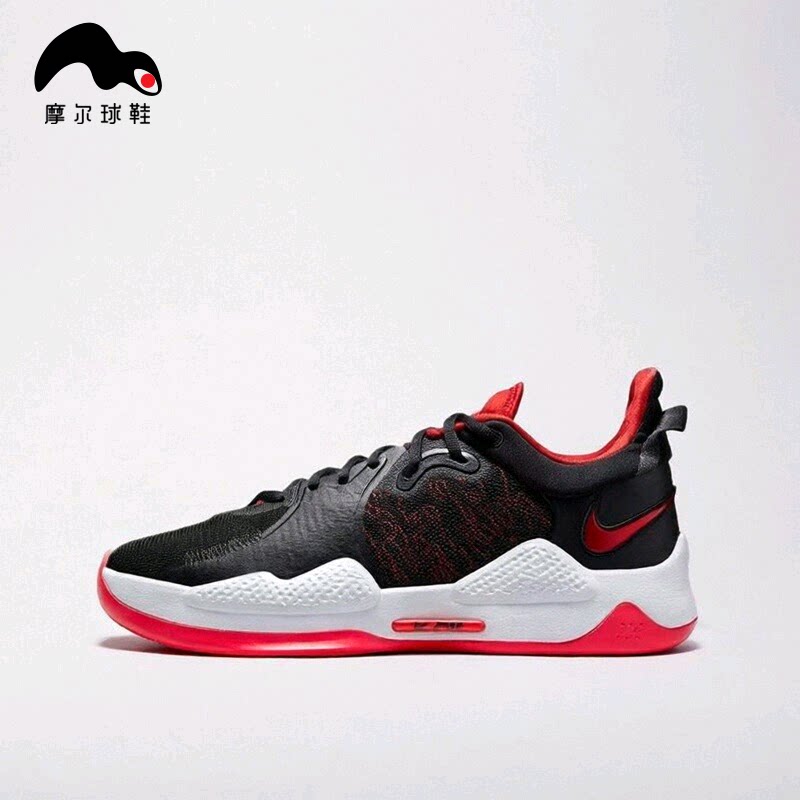 Nike/耐克 NIKE PG 5 EP 黑红男子篮球鞋CW3146-002