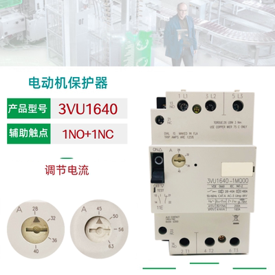 西门子3VU1640-1MQ00断路保护器
