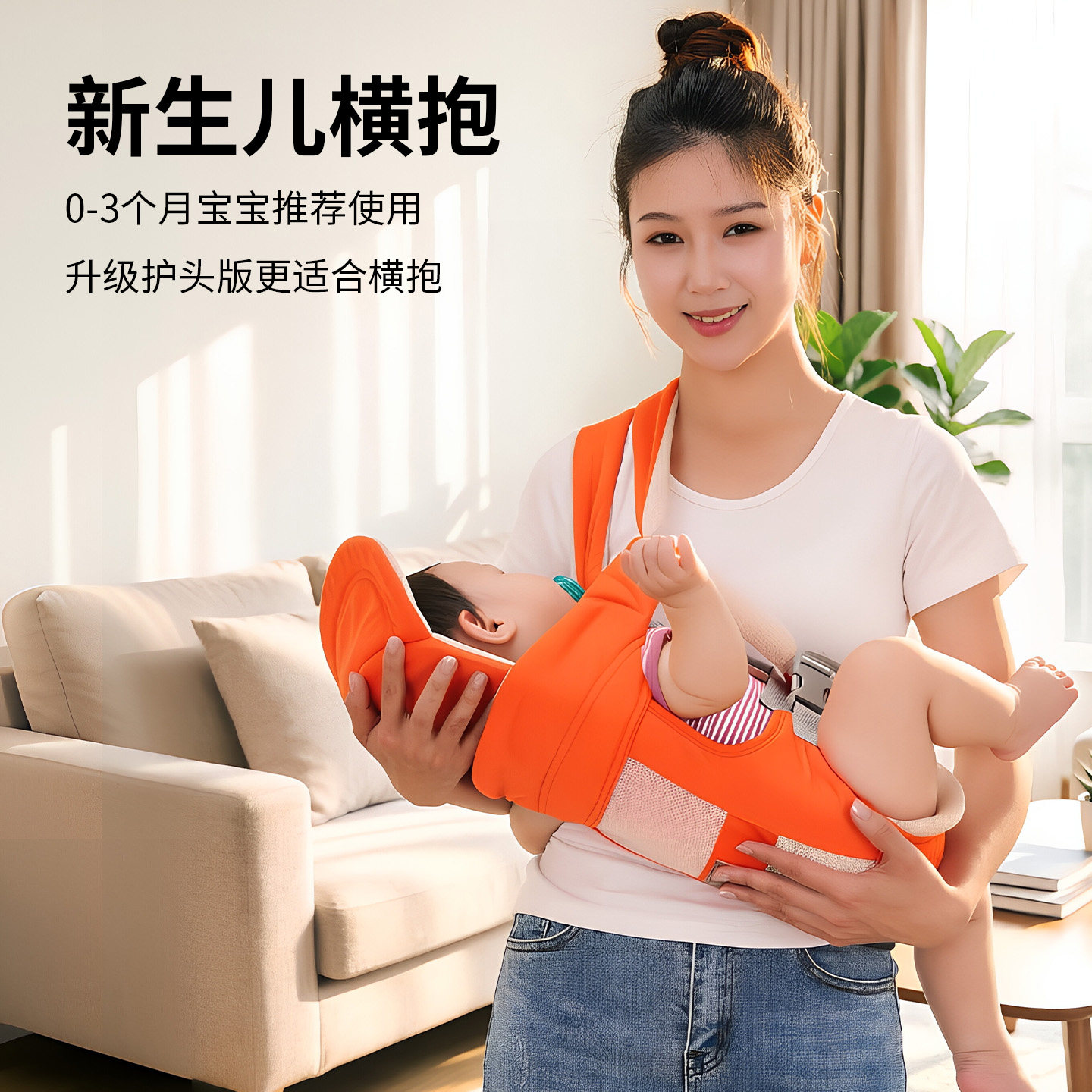 新生婴儿背带前抱式横抱宝宝抱带新生儿外出背孩子背袋多功能透气