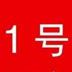 包包  HJ（黄）+ML（牡）1000五组