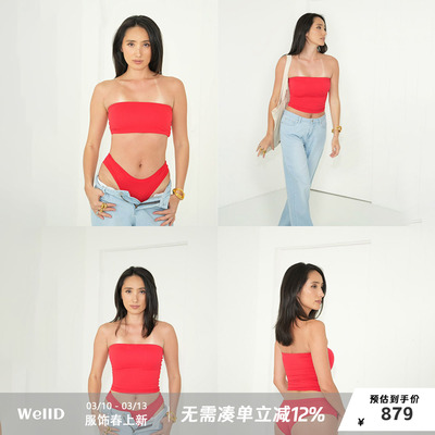 WellD 魔术系列，抹胸 加新色~ 点击详情页链接购买