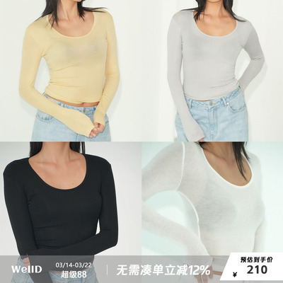 WellD 澳洲美利奴羊毛+兰精天丝 大汤勺领修身微透圆领T经典百搭