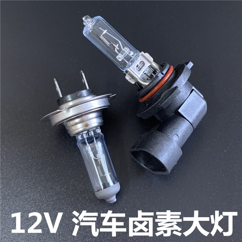 适用于吉利新帝豪博越/博越pro大灯近光远光灯泡卤素汽车前照灯泡