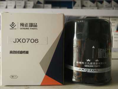 JX0706机油滤清器适配