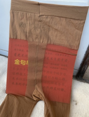 欧美出口高腰加长T裆8D无痕防勾丝包芯丝哑光美腿性感连裤袜