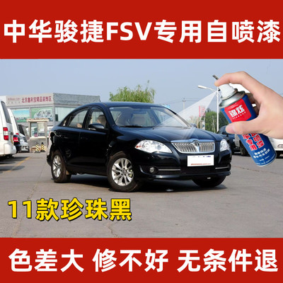 锦炫划痕修复自喷漆颜色精准