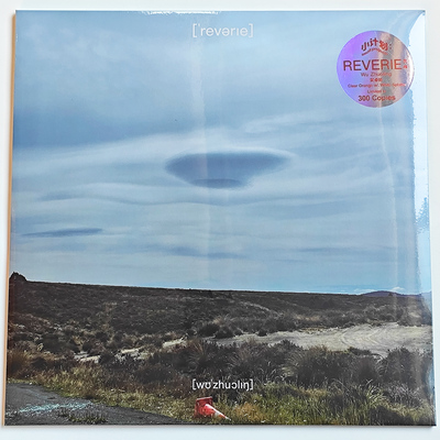正版现货 吴卓玲 Reverie出神 LP唱片限量彩胶附带编号 电子乐