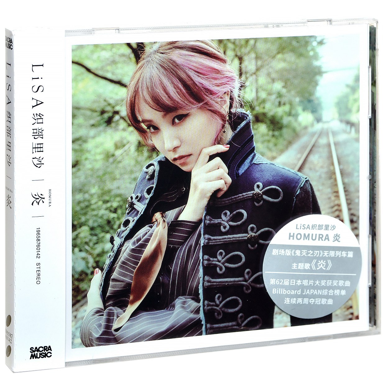 正版乔维怡等爱 DSD无损音质 HIFI高品质发烧碟汽车载CD光盘_虎窝淘