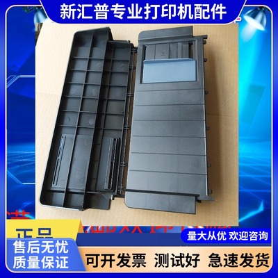 适用沧田金税TC616K717K818K 919K CT725KII 720KII 拖纸板进纸板