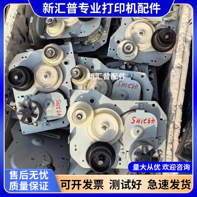 三星4521HS原装电机齿轮组件