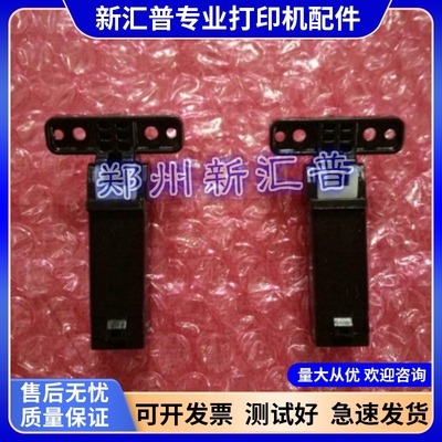 三星4623F4321NS盖板支架卡扣