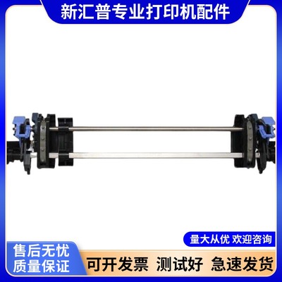 连续进纸器齿轮走纸器拖架爱普生