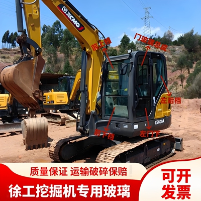 徐工挖掘机XE55GA 60G 75G 80E 85GA国四驾驶室前后门窗挡风玻璃