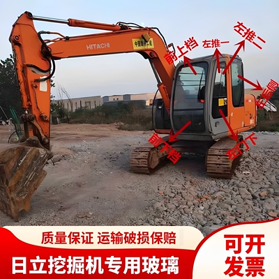 日立挖掘机ZAX60 70 80驾驶室挡风玻璃前后左右上下门推拉窗玻璃