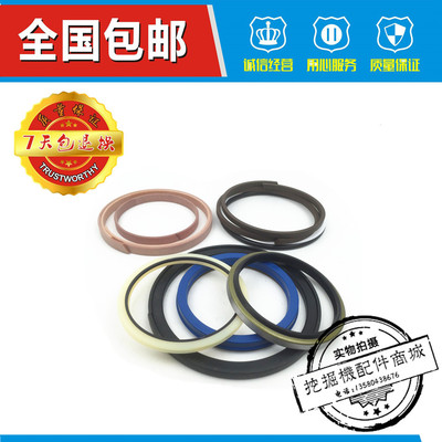 挖掘机配件 山河智能SWE50N9大臂 中臂 斗臂油缸油封修理包高品质