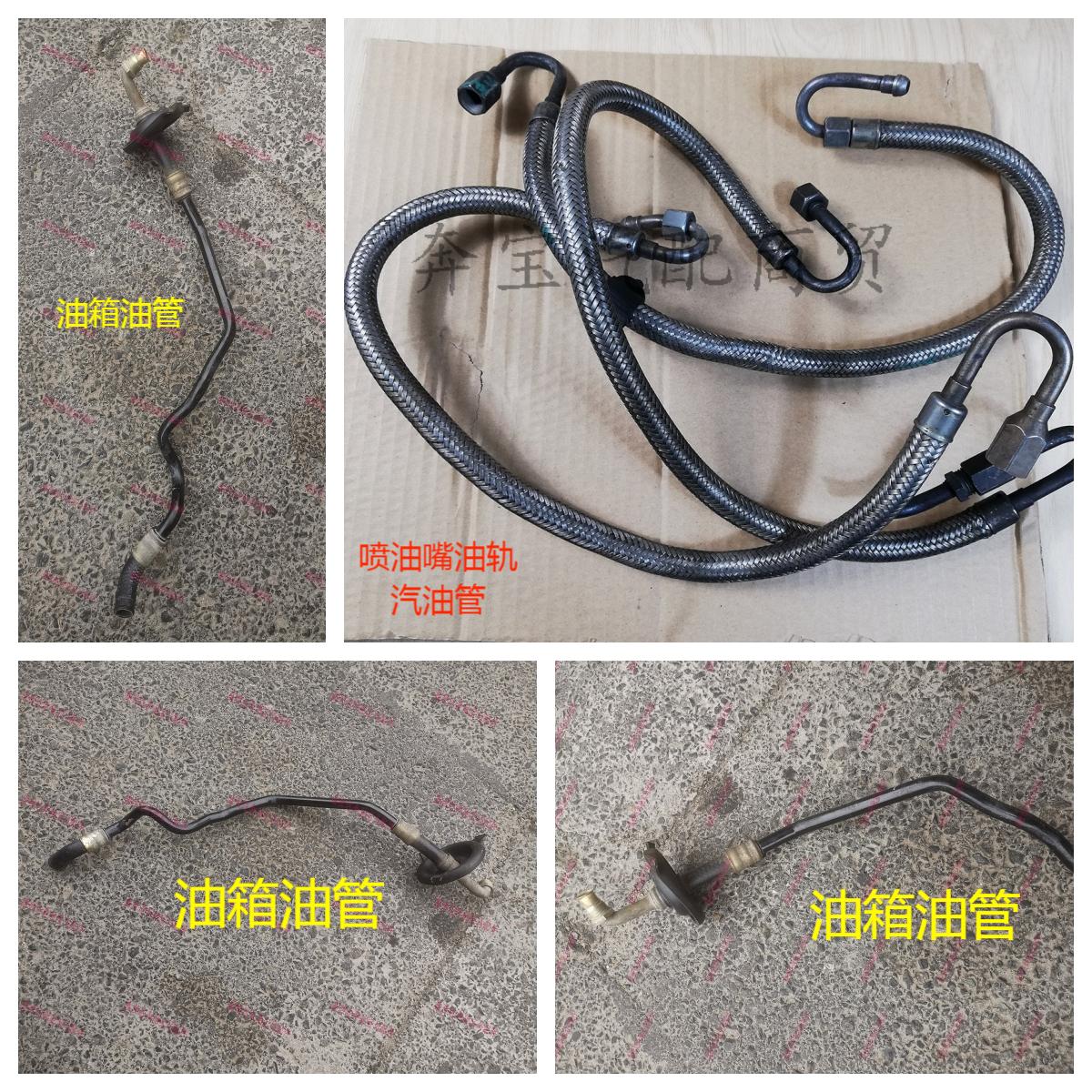 适用奔驰S级W220 S320 S350 S500 S600 汽油管 进油管 油箱燃油管