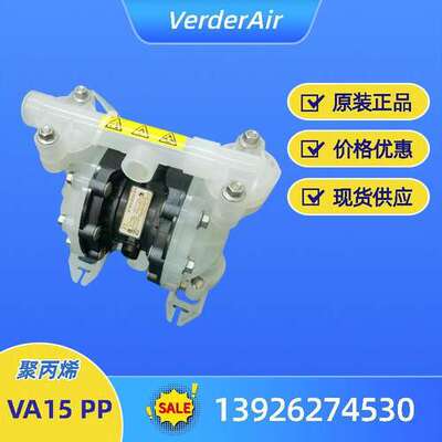 Verderair弗尔德VA15PP-PPTFTFTB00气动隔膜泵VA15PPPPTFTF隔膜泵