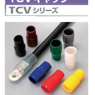 TCV-2001-03日本品川商工shinagawashoko连接器护套（蓝）