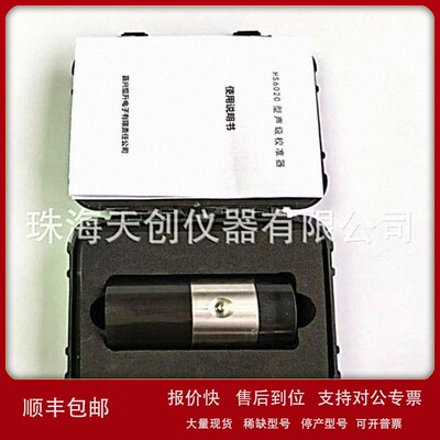议价恒升HS6020声级校准器 94dB分贝校正仪 噪音计校准器 声级计