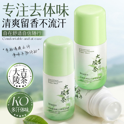形象美走珠止汗香体露持久留香