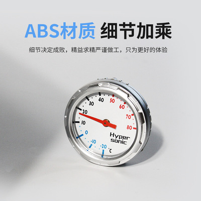 hypersonic车载温度计