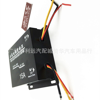 24V转12V汽车降压转换器1