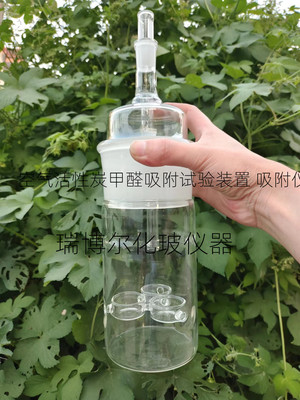 室内空气活性炭甲醛吸附试验装置