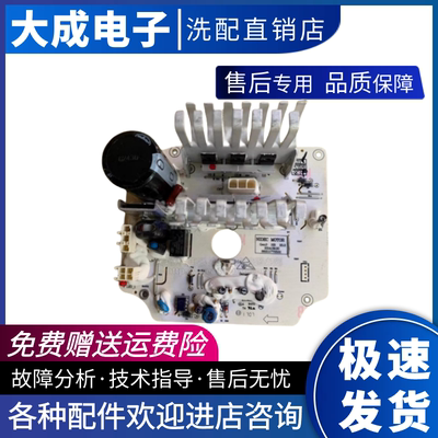 美菱XQG90-28BPFE1洗衣机