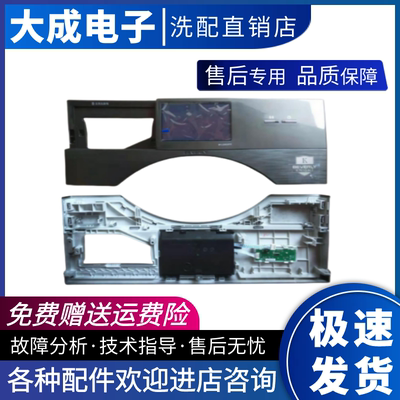 比弗利洗衣机BVL1G100NET