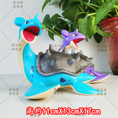 bkm 小精灵动漫周边魔盒乘龙拉普拉斯GK手办摆件模型景品雕像摆件