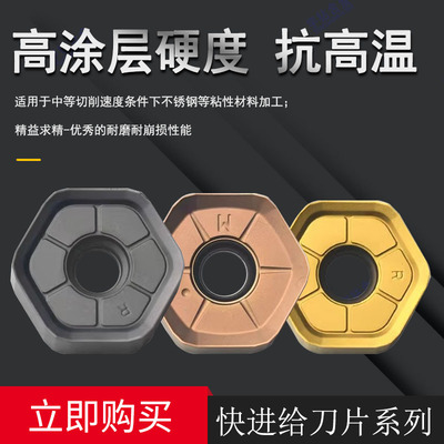 六边形铣刀片硬质合金