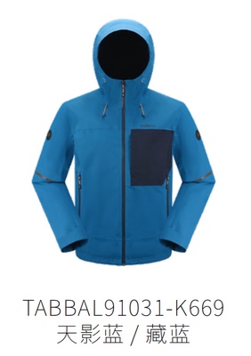 探路者单层冲锋衣 春秋情侣款防风防水登山服TABBAL91031/92032