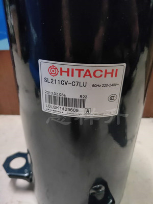 原厂全新日立SL211CV-C7LU制冷空调转子压缩机1.5匹空调制冷设备