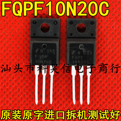 FQPF10N20C测好发货进口拆机